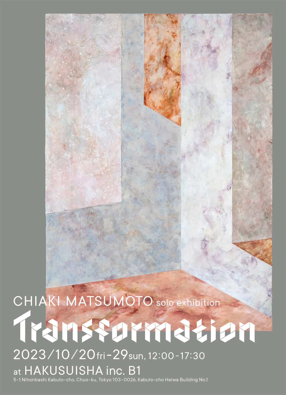 solo exhibition『Transformation』poster ｜ 松本千明 / Chiaki Matsumoto